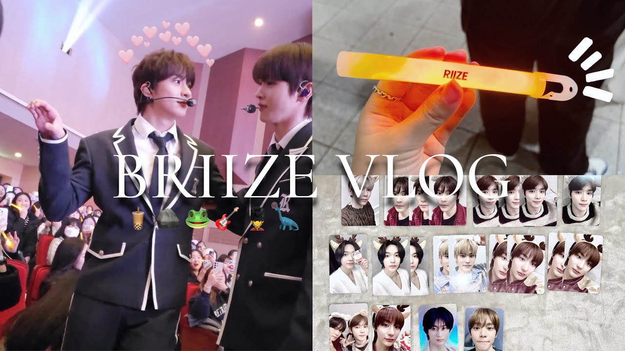 브리즈 브이로그 1 라이즈 뜬다💥 사녹부터 크리스마스 랜덤팩깡까지 라이즈 사진전메모리즈 사녹mma멜뮤100일 파티덕질 브이로그riizebriize