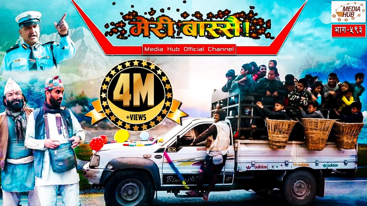 Meri Bassai || Episode-593 || 12-March-2019 || By Media Hub Official ...