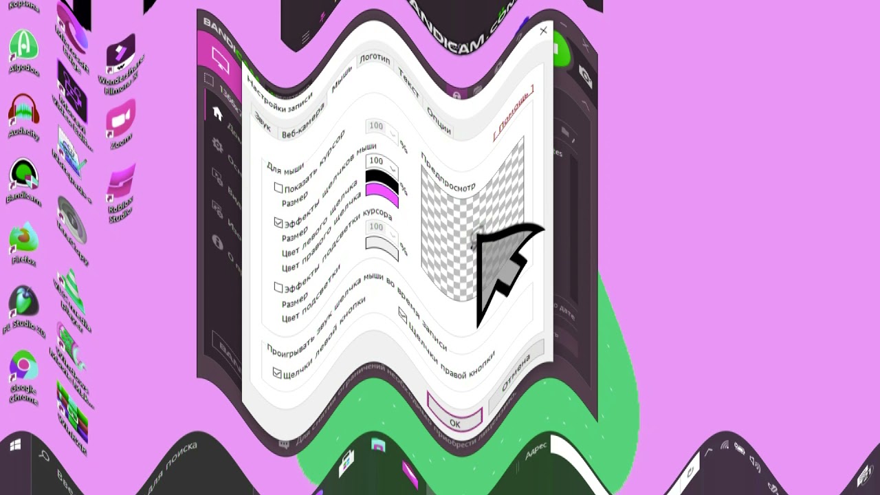 Mouse Click Effects (Inspired By Preview 2 Effects) Squared - YouTube