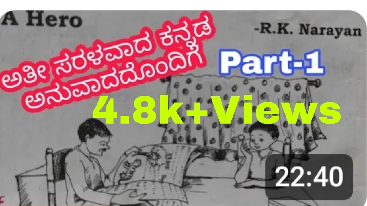 A Hero / 10th English Unit -1 with Kannada - YouTube