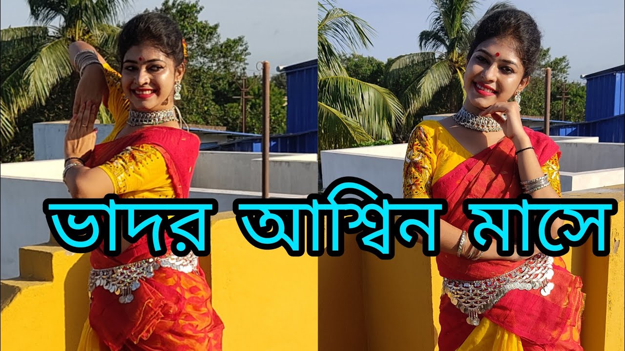 Bhadoro Ashino Mashe Dance Cover||Bengali Folk Dance|| Surojit ...