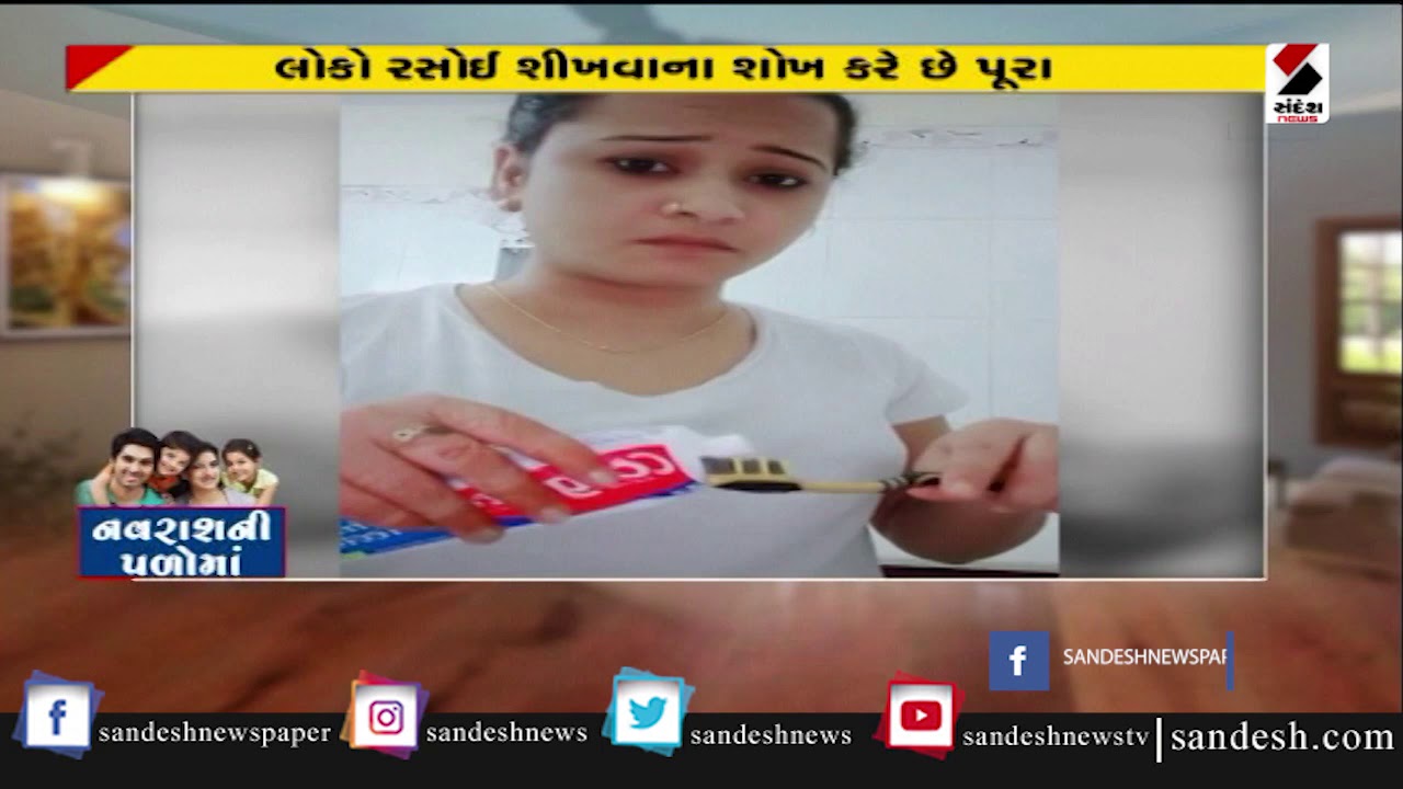Sandesh News Viewers own video Share With Sandesh ॥ Sandesh News TV ...