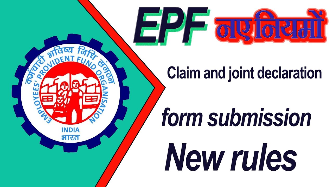 PF Office Big update for all from submission | epf offline joint ...