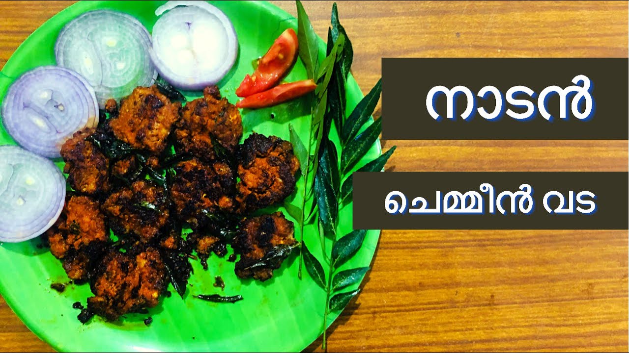 Chemmeen vada recipe|ചെമ്മീൻ വട|Prawns fry|Prawns vada| - YouTube