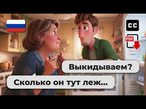 10 Real-Life Russian Dialogues to Learn Russian for Beginners 🇷🇺