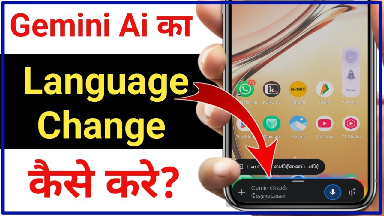Gemini Language Kaise Change Kare | How to Change Gemini AI Language ...