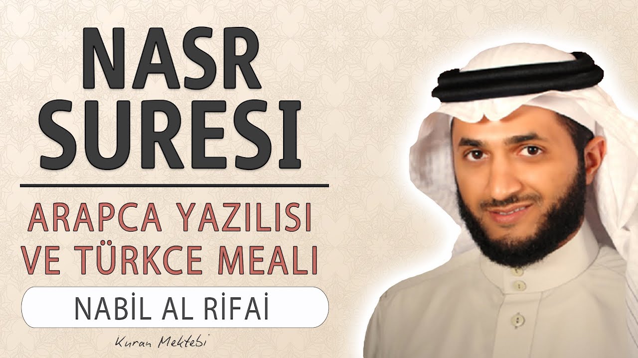 Nasr suresi anlamı dinle Nabil al Rifai (Nasr suresi arapça yazılışı ...