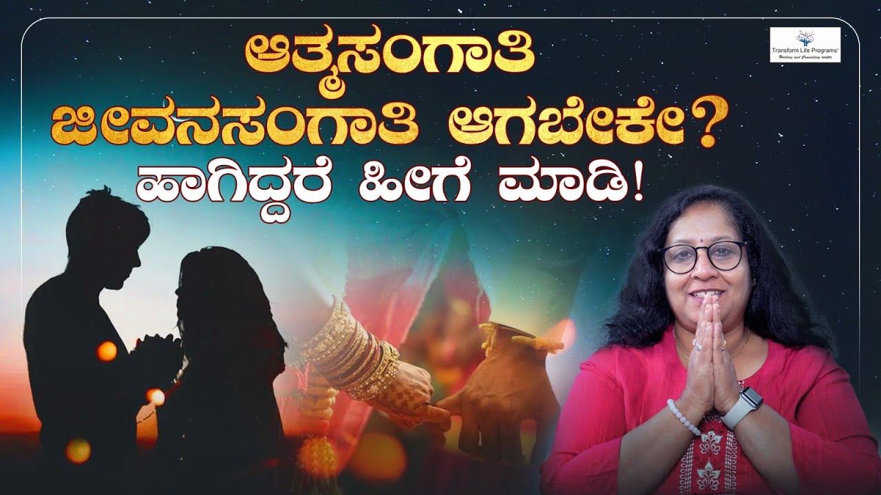 Attract Your Love, Soulmate on Valentine's day | Love Manifestation ...