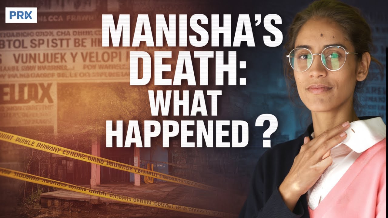 The SHOCKING Truth About Bhiwani Teacher Manisha's Case - YouTube