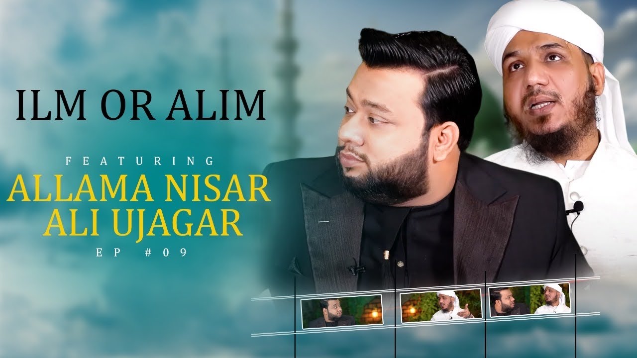 ILM OR ALIM EP# 9 ALLAMA NISAR ALI UJAGAR - YouTube