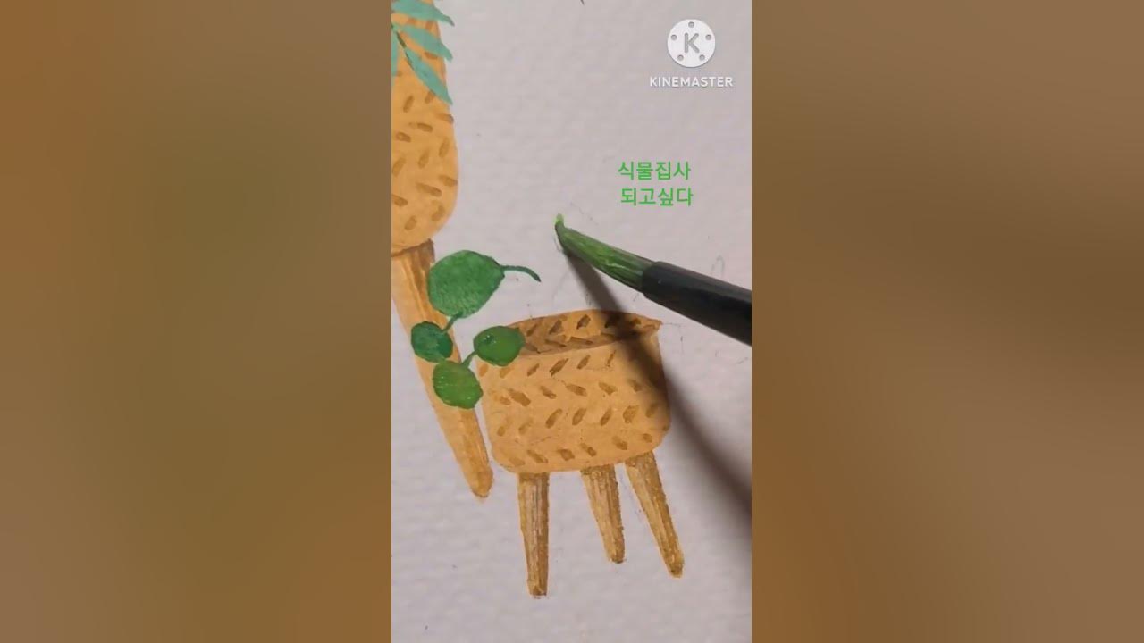 과슈그림 수채과슈 식물집사 Youtube