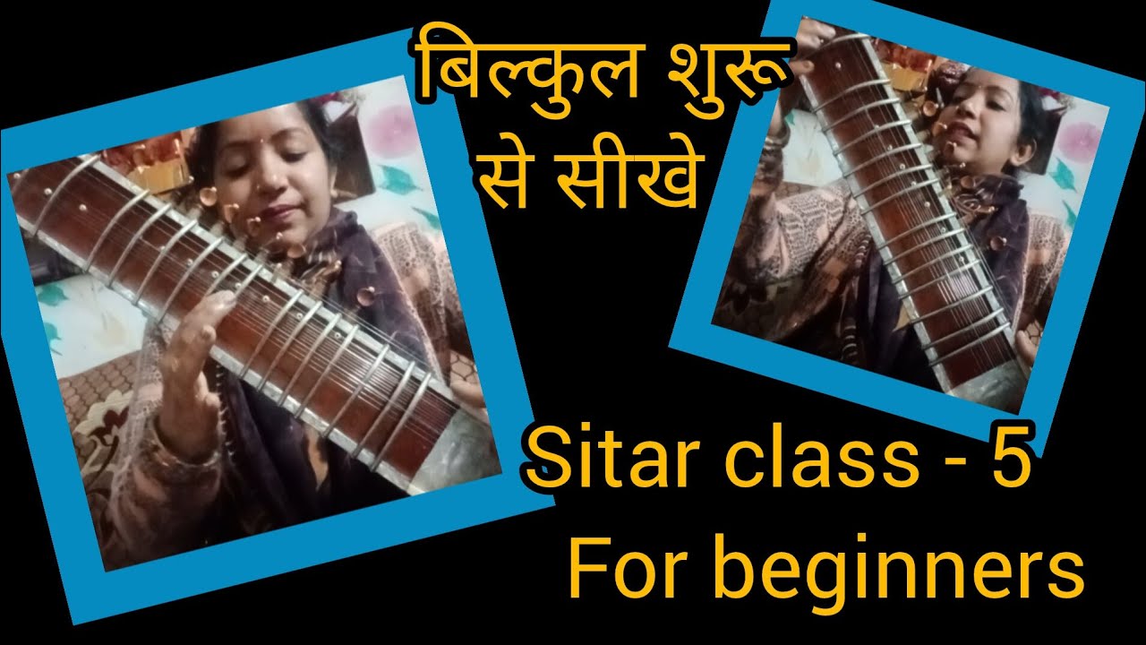 Sitar class - 5 for beginners | Day 5| सितार बिल्कुल शुरू से सीखे ...