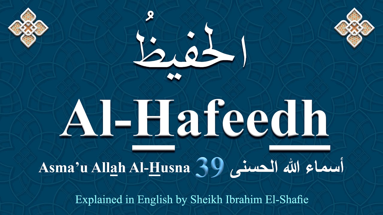 The Names of Allah – 39 Al-Hafidh الحفيظُ - YouTube