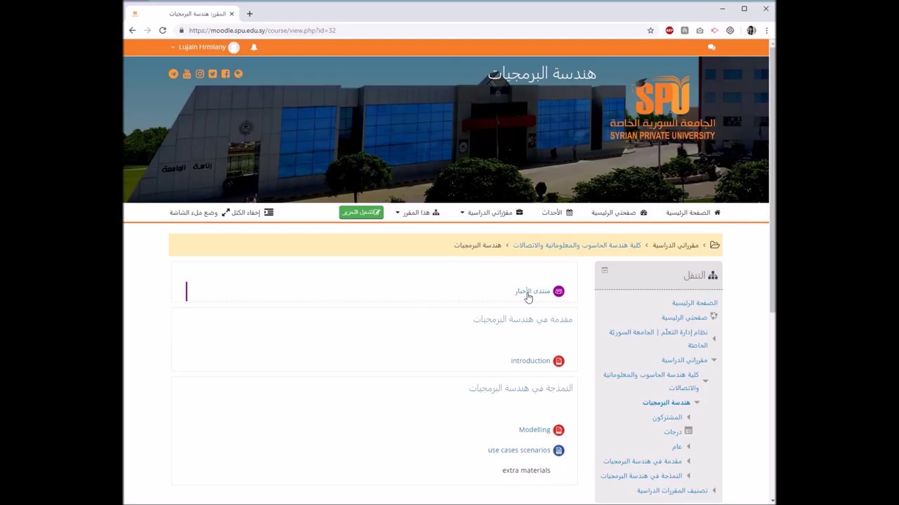 SPU Moodle - Getting started for teachers - YouTube