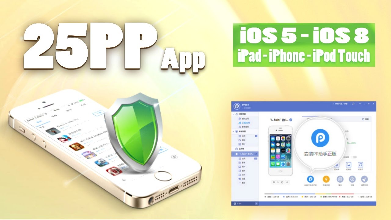 APP 25PP || Solución Instalación || Descarga Apps Gratis sin Jailbreak || iOS 5 - iOS 8 || 2014 ...