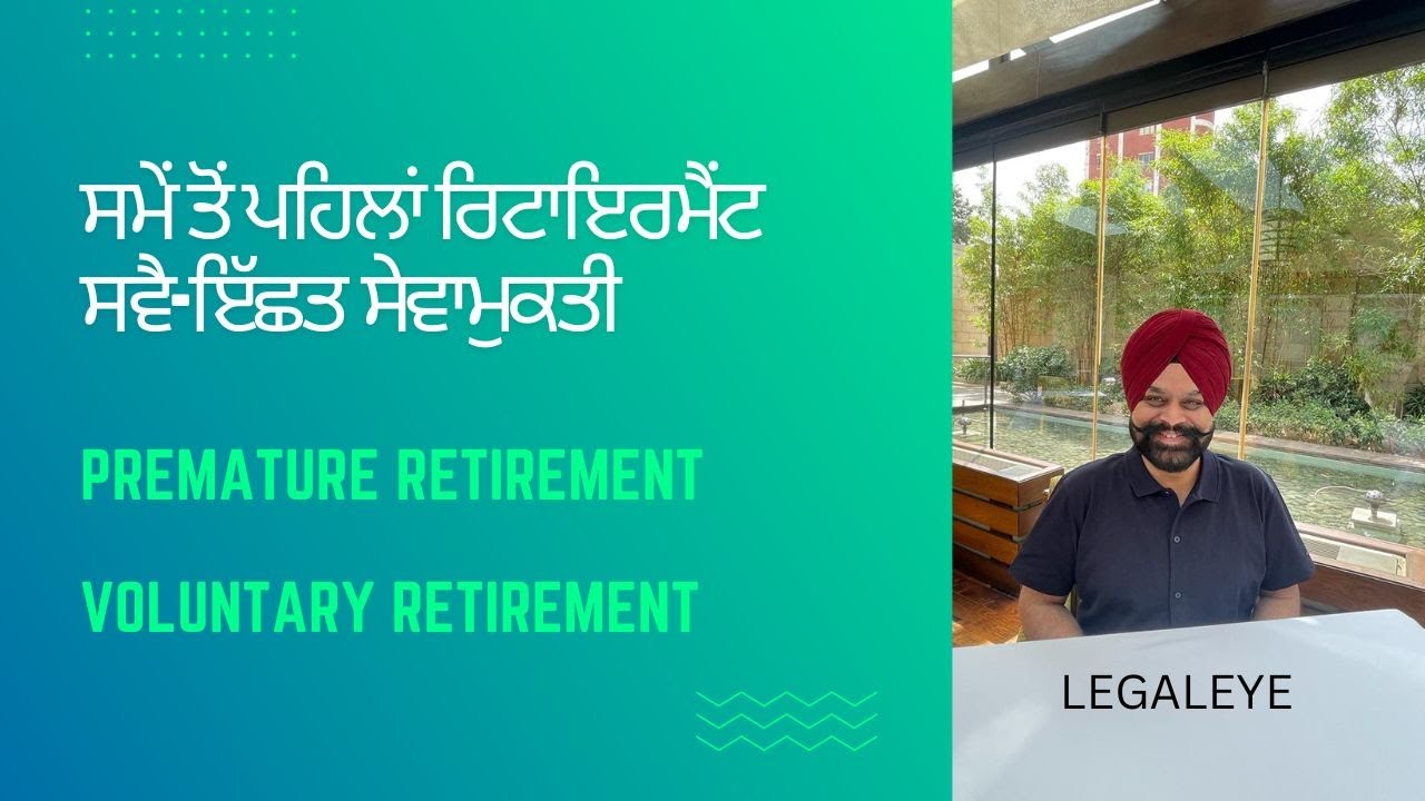 Premature Retirement I Voluntary Retirement I Rules I Adv P.S.Khurana ...