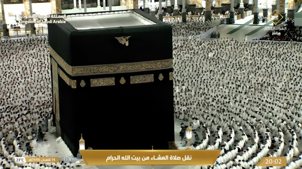 🔴 Makkah Live | Live from Masjid Al-Haram | Saudi Quran Channel | Mecca ...