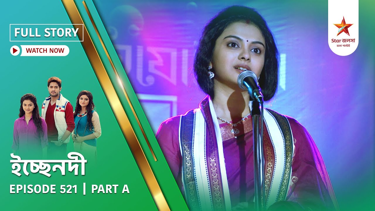 Full Story | Ichche Nodee | Episode 521 | Part A - YouTube