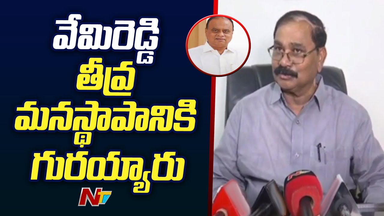 MP Adala Prabhakar Reddy Clarity On Party Change | Ntv - YouTube