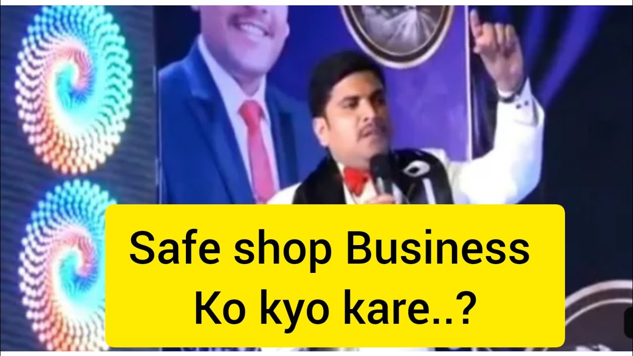 #safe shop # Ajit Kumar Jha. kam karne ki vajah..? jane. - YouTube