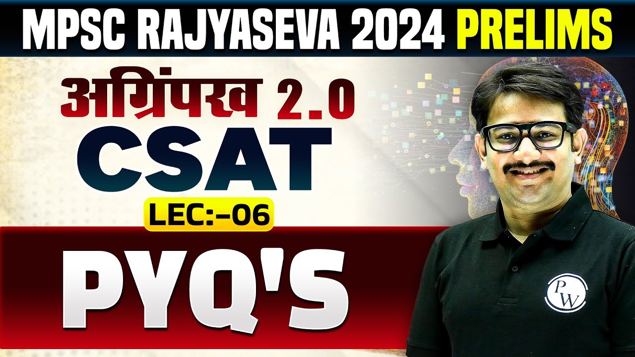 MPSC Rajyaseva Prelims 2024 CSAT PYQS: CSAT Previous Year Questions for ...