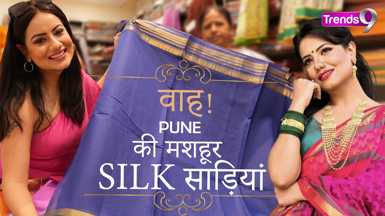 Best Places to buy sarees in Pune [I love Maharashtra] #trends9 # ...