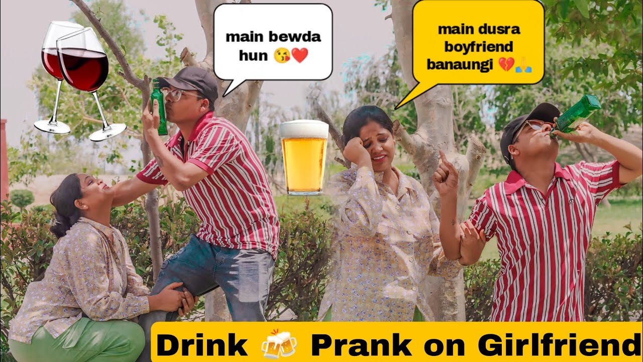 Drink Prank On Cute 🥰 Girlfriend Gone 😭 Emotional 😞🥰|| Mrsagarprank 🍻🍷 ...