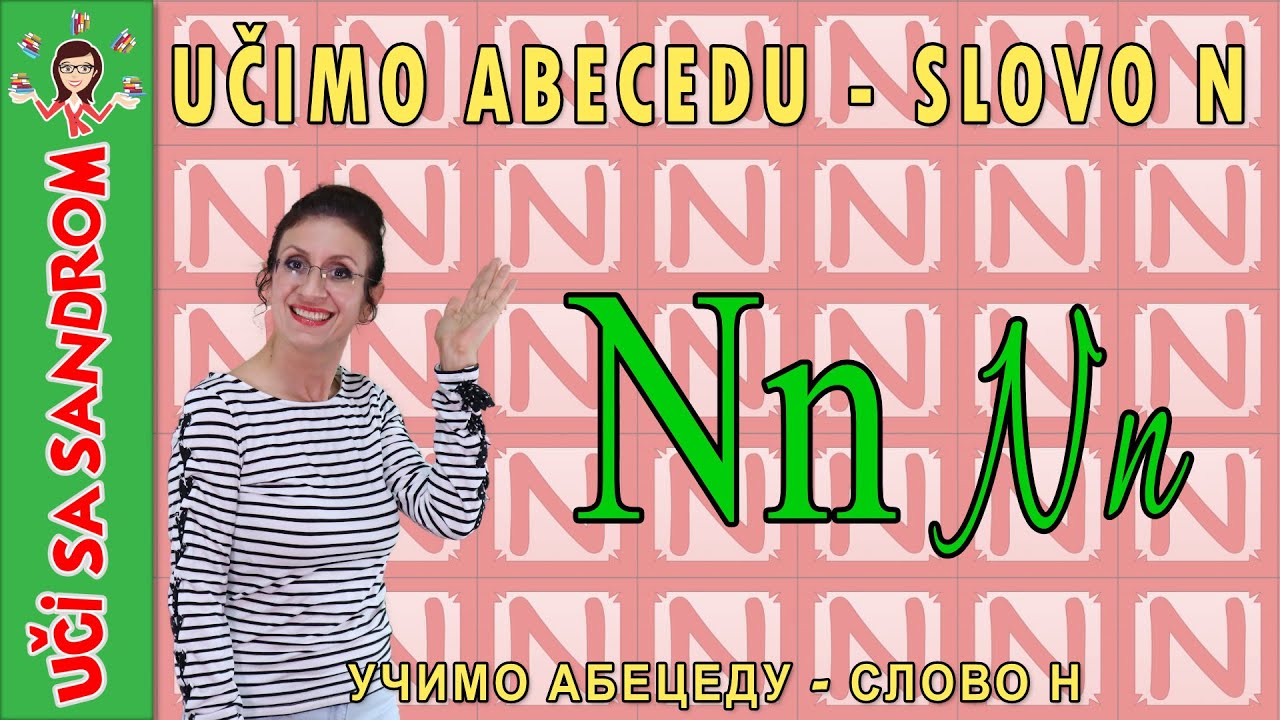 📚 Učimo abecedu - slovo N 📚 Uči sa Sandrom | Edukativni programi za ...