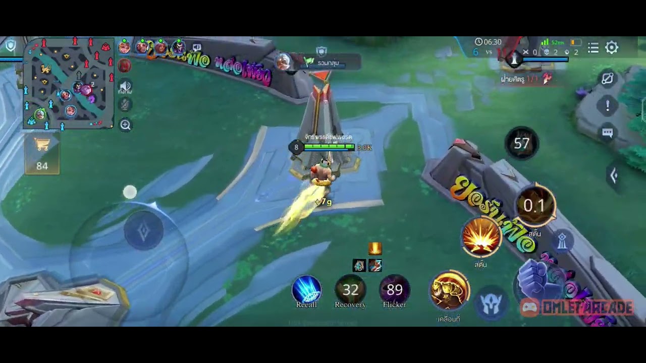 จะรั่วแล้ว - YouTube