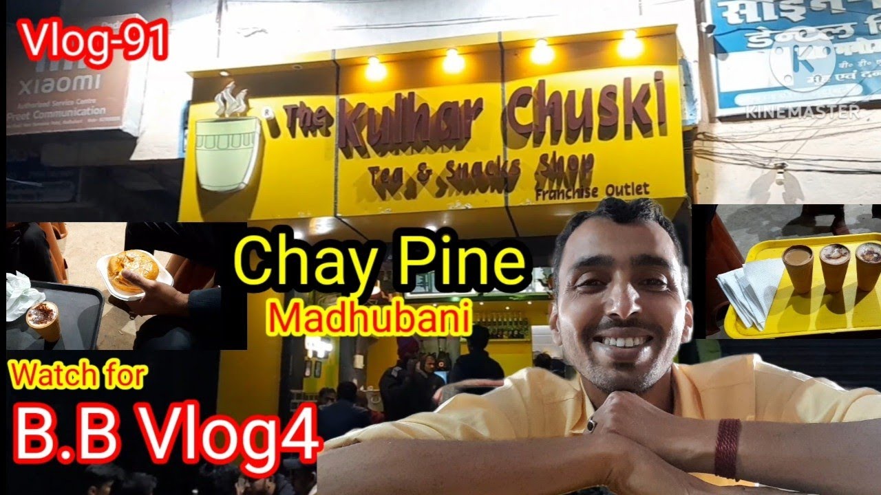 Chay pine# Madhubani # Navah # Yagya# Vlog-91# b.b Vlog4 # Prashant jha - YouTube