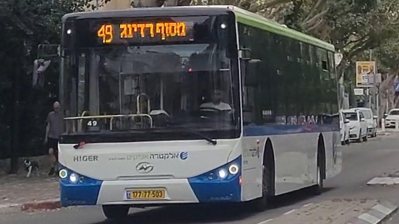 Buses of Egged and Electra Afikim on Wolfson st. in Petah Tikva - YouTube