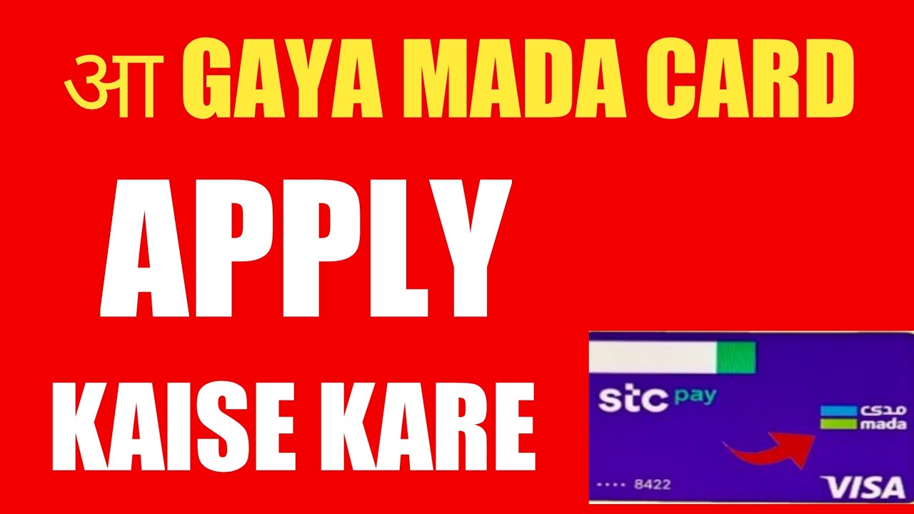 How To Apply Stc Pay Mada Card | Stc Pay Ka Mada Card Kaise Apply Kare ...