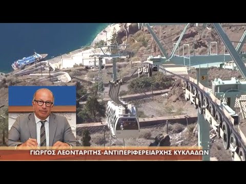 Ο Γ ΛΕΟΝΤΑΡΙΤΗΣ- ΒΡΕΘΗΚΕ ΑΝΑΔΟΧΟΣ, ΞΕΚΙΝΟΥΝ ΤΑ ΕΡΓΑ ΣΤΗΡΙΞΗΣ ΤΩΝ ΠΡΑΝΩΝ ...