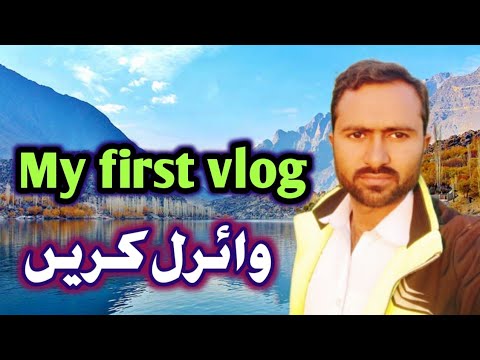 Village life | Farooq laghari vlog |How to viral my first vlog🤔 - YouTube