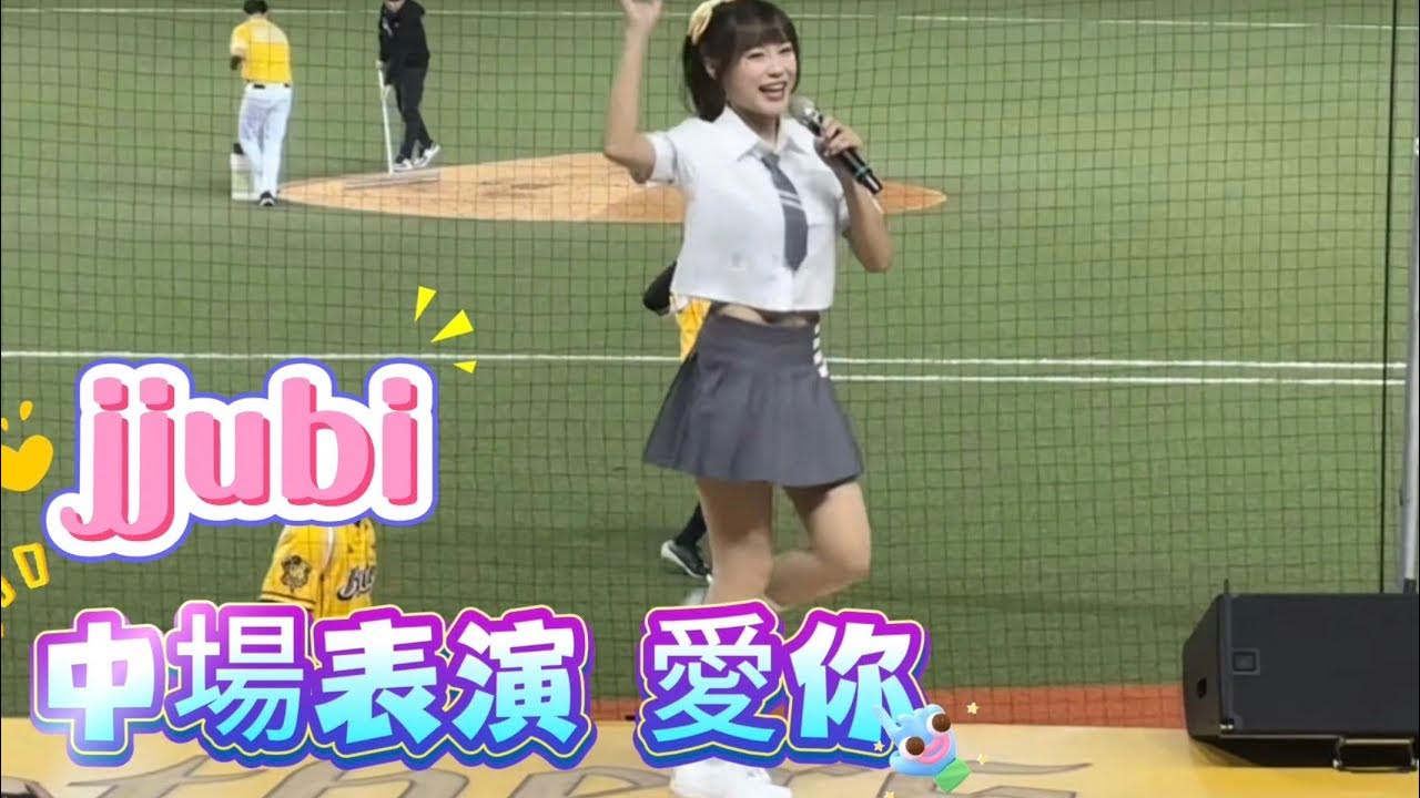 朴善珠🐗jjubi秀中文唱愛你，真的好可愛😍 #jjubi #passionsisters #cheerleader @jjubi_jjubi_ - YouTube