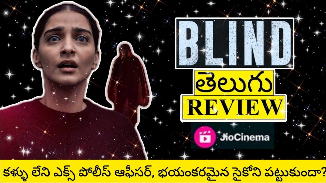 Blind Movie Review Telugu | Blind Telugu Movie Review | Blind Review Telugu | Blind Review - YouTube