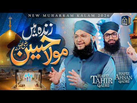Hafiz Tahir Qadri - Zinda Hain Maula Hussain - Manqabat e Imam Hussain 2026 - Muharram Kalam 2026