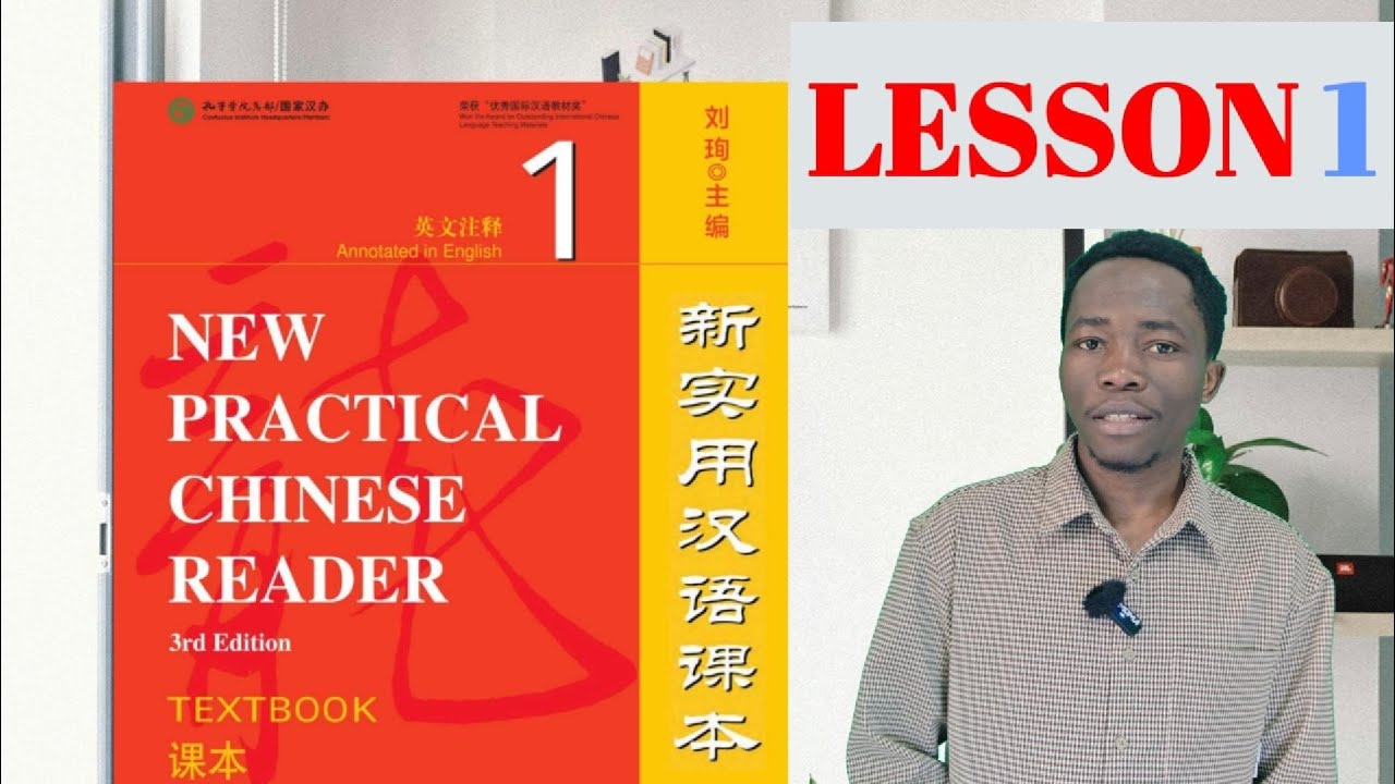 Lesson 1 Best for Chinese beginners (DAY 1)#chineseforbeginners # ...