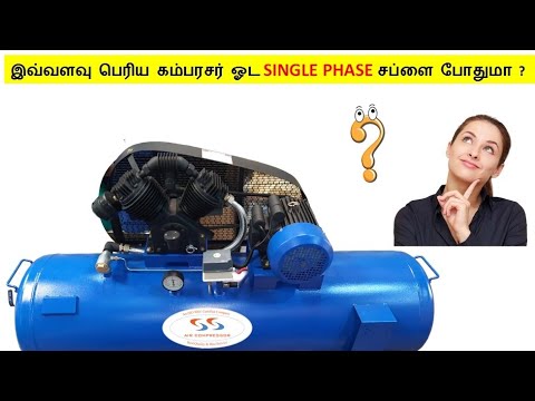 SINGLE PHASE COMPRESSOR/ AIR COMPRESSOR/ COIMBATORE COMPRESSOR - YouTube