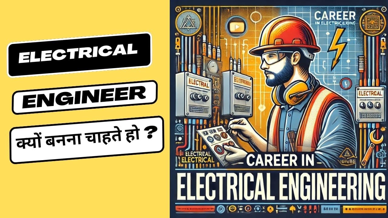 Electrical engineer job interview | Why do you want to become an ...