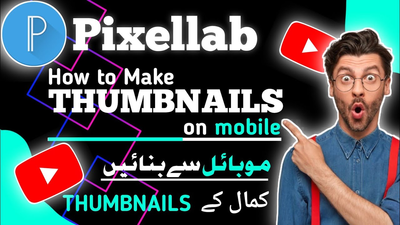 How To Make Thumbnails for YouTube Videos On Android |Youtube ke ...