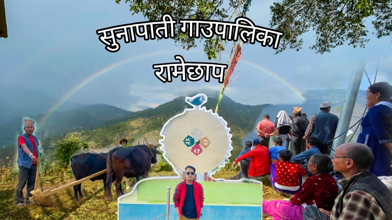 My Hometown(Ramechhap ) Election Vlog -Part 1|Exploring My Village ...