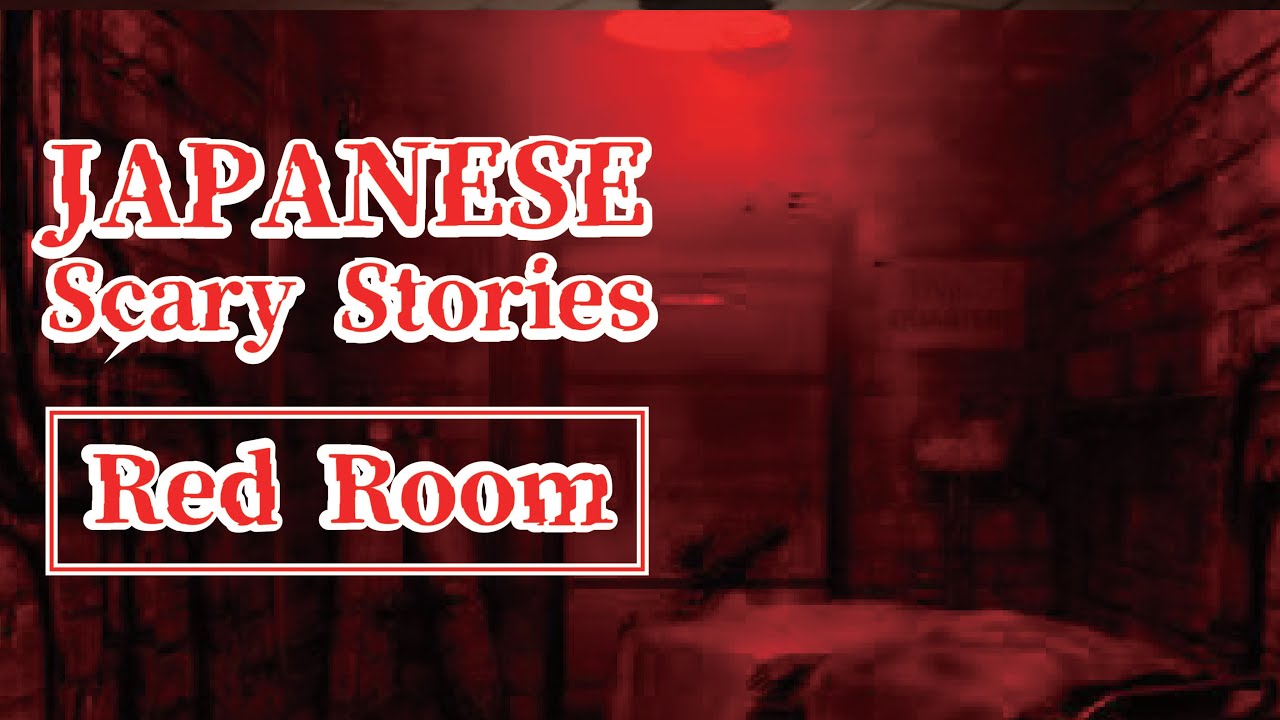 【Short】JAPANESE horror Stories "Red Room" 【Scary stories】 - YouTube
