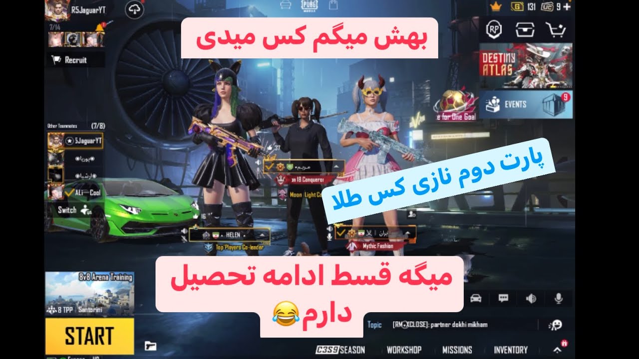 ایسگا دختر شیرازی سکسی خنده دار😝😝🤣 Youtube