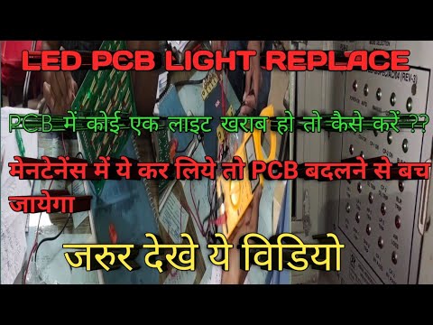 HOW TO ICF RMPU AC COACH 25/30 LED PCB LIGHT REPAIR # LED लाइट कैसे ठीक ...
