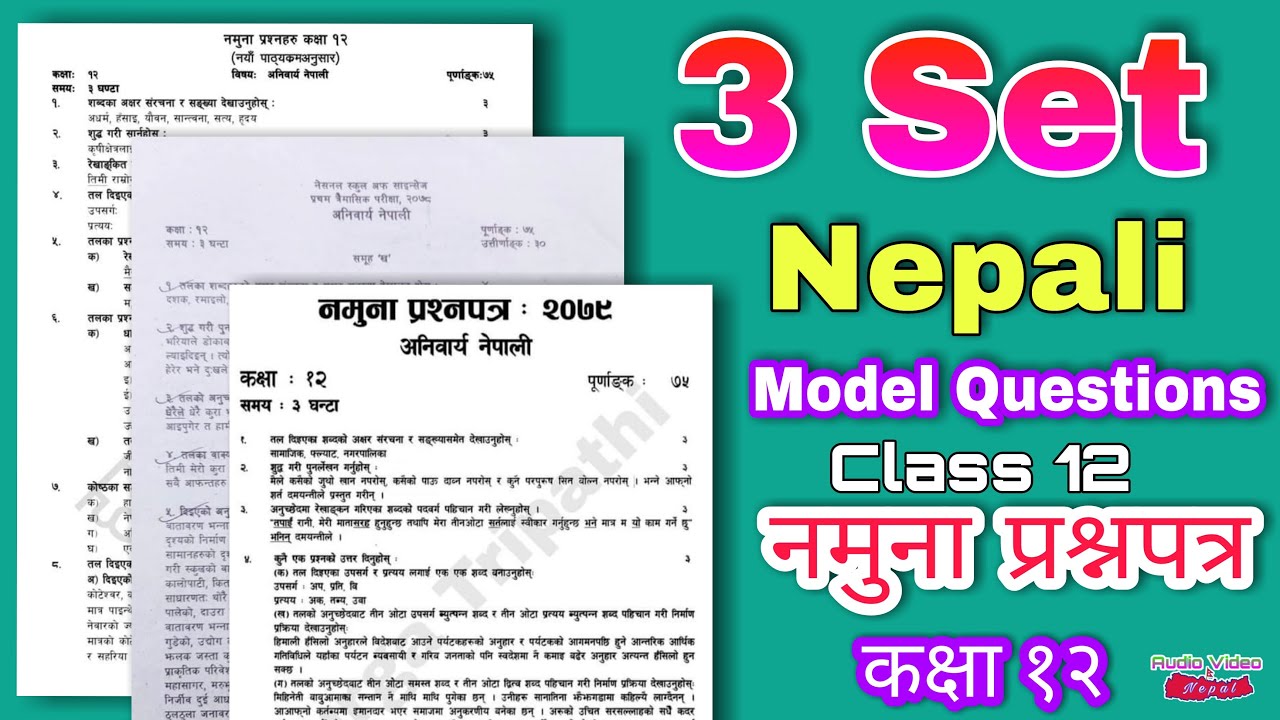 Class 12 Nepali Model Questions 2078 - कक्षा १२ नेपाली नमुना प्रश्नपत्र ...