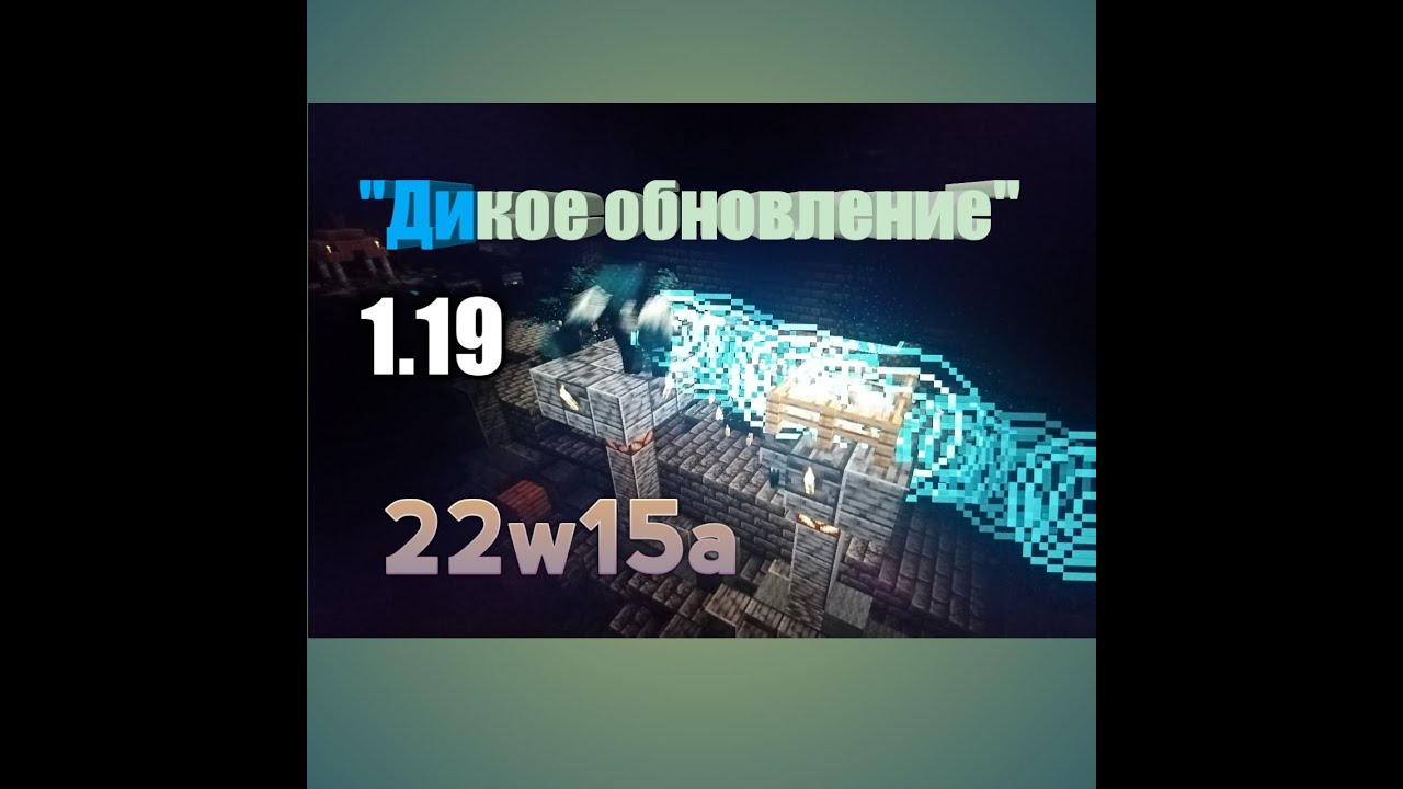 Minecraft 22w15a Java Edition - YouTube