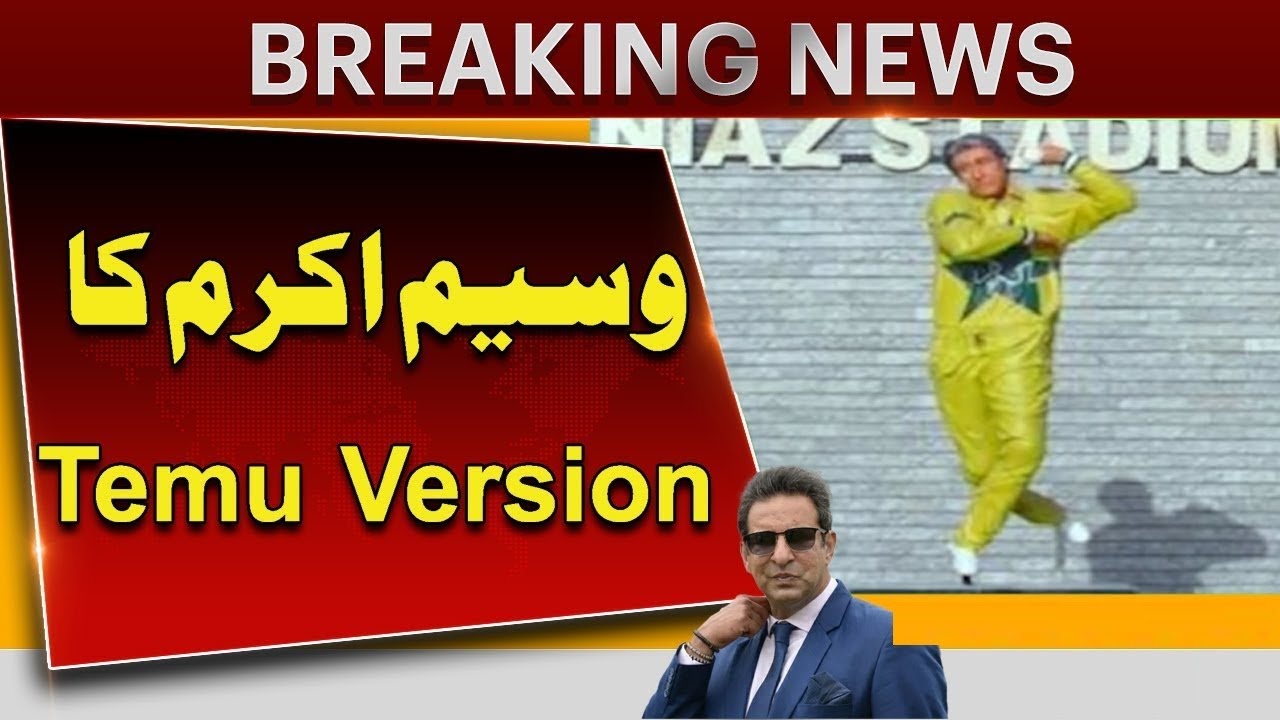 Wasim Akram's statue sparks a storm of memes - YouTube