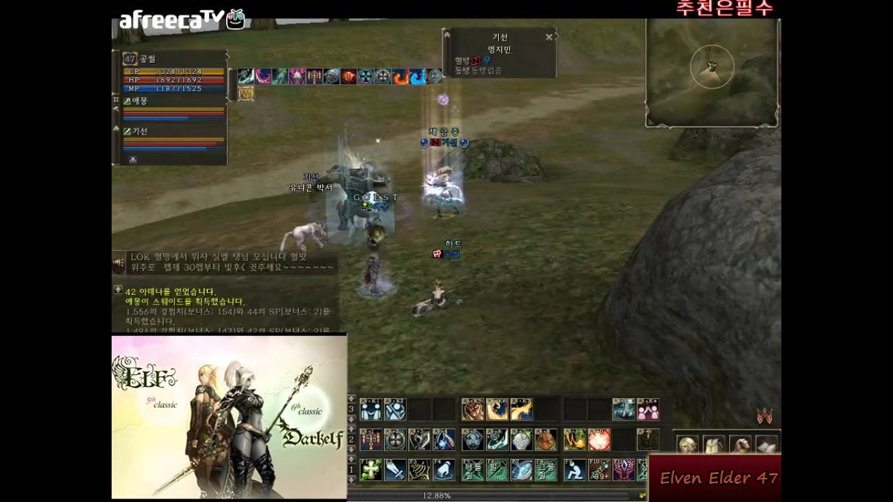 L2 Classic - ЕЕ качается с SpS - YouTube