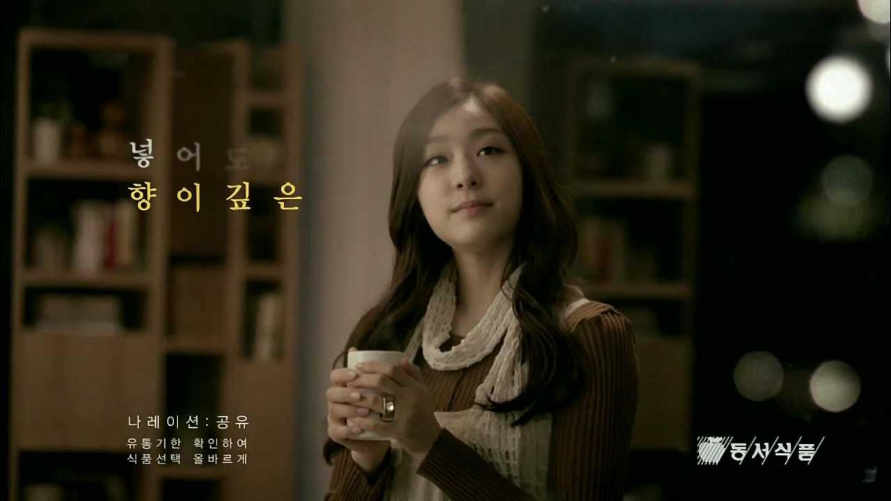 김연아 Yuna KIM 동서식품 Maxim.WhiteGold.CoffeeMix.CF.15s_White.Christmas - YouTube